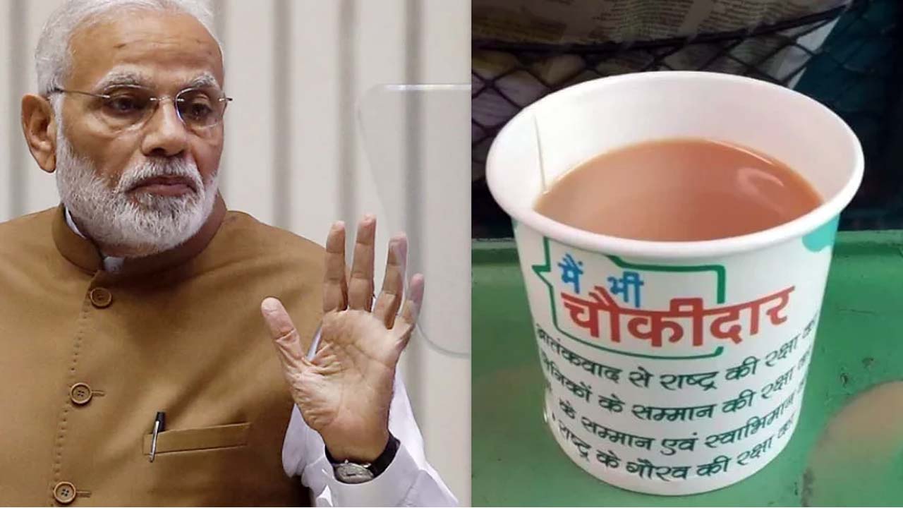 BJP Unique Marketing Strategy for Election – Chai Pe Charcha