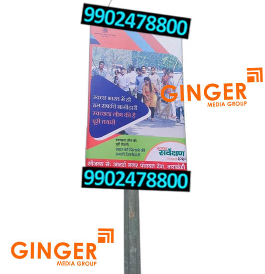 Pole Boards / Pole Board Branding in Lucknow