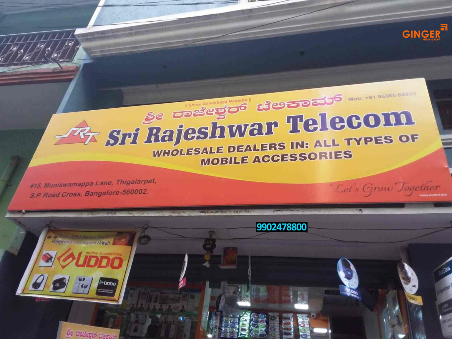 Shop Name Board / Shop Boards in Bangalore
