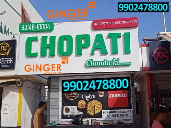 Shop Name Board / Shop Boards in Jaipur, Rajasthan