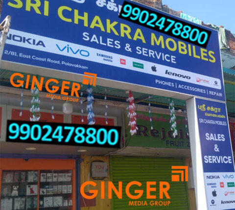 Shop Name Board / Shop Boards in Mumbai