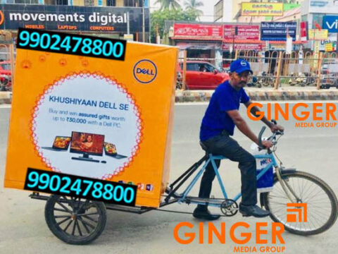 Tri Cycle Branding | Ginger Media Group