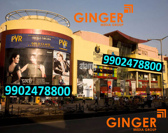 Mall Branding in Pune