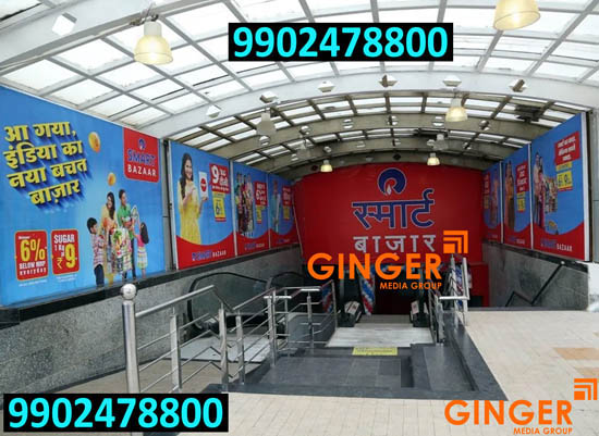 Mall Branding in Pune