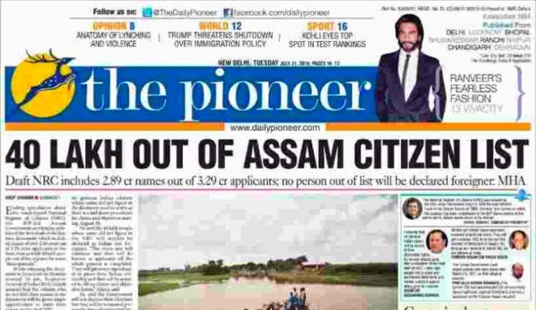Top 10 Newspapers in India 2024(Updated List)