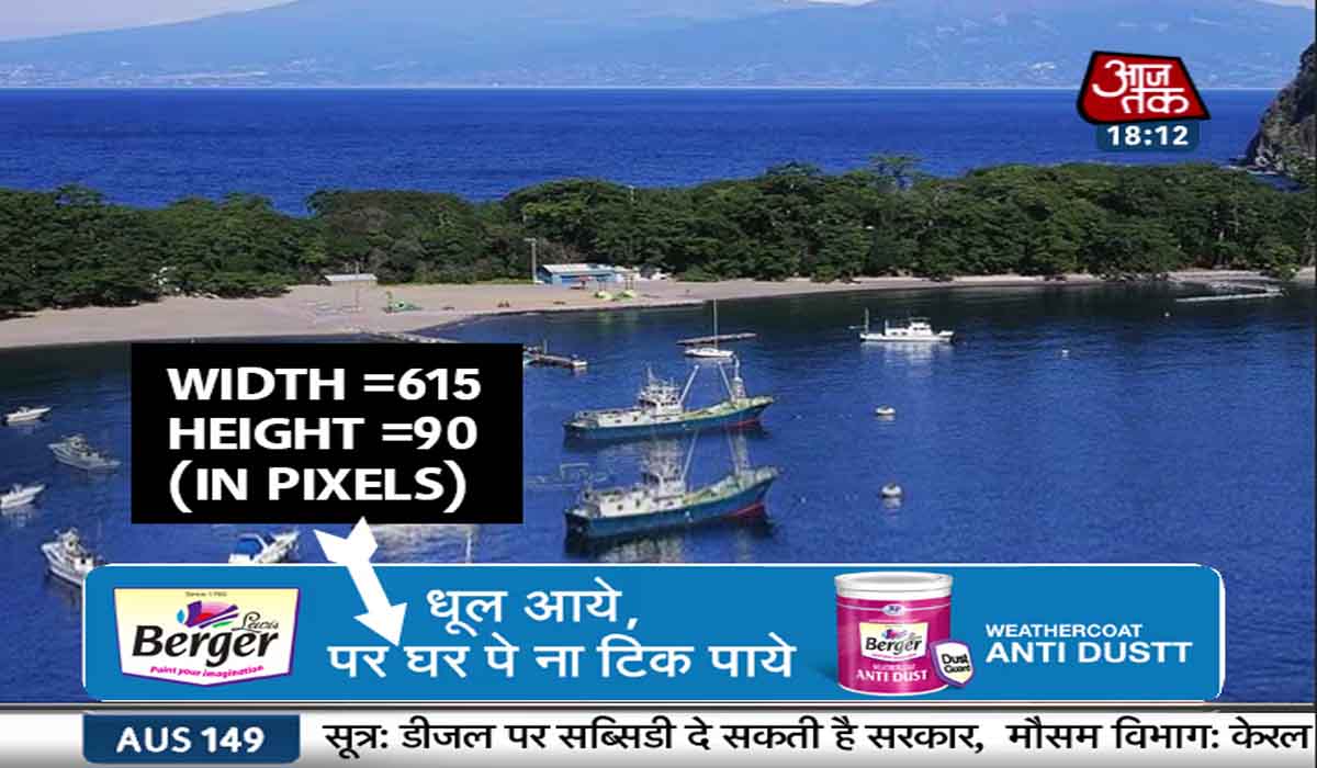 Aston Band Advertising: All You Need to Know