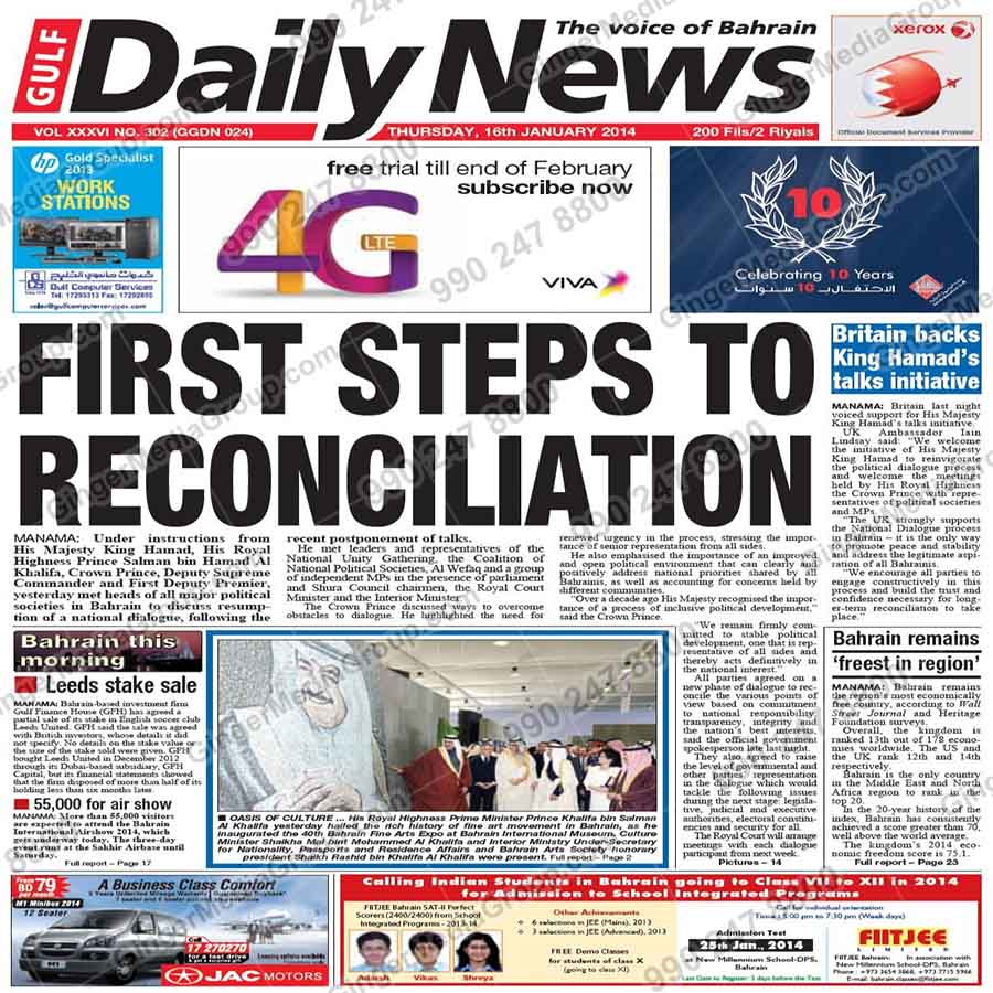 Newspaper Advertising in Agra