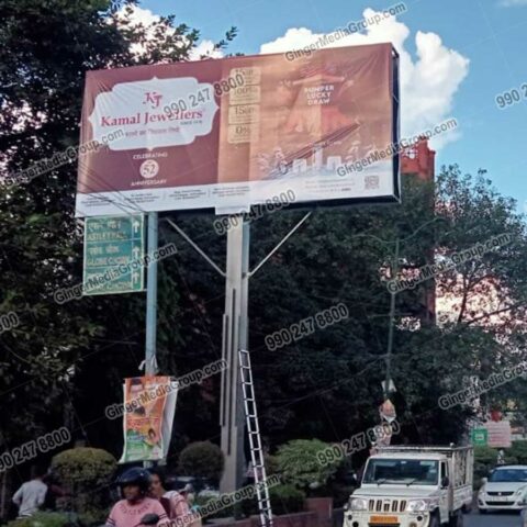 Unipole Advertising in Pune