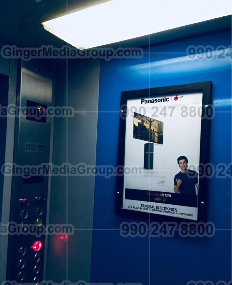 Lift Poster With Frame Advertising