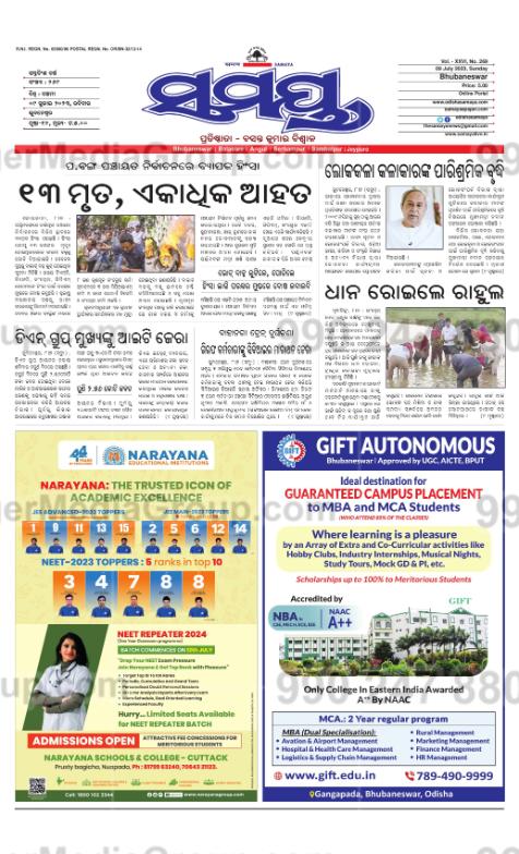 Advertising in The Samaya Newspaper